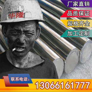 供应日本SUS303Cu含铜不锈钢圆棒 耐腐蚀SUS303Cu易车研磨棒 方棒-阿里巴巴