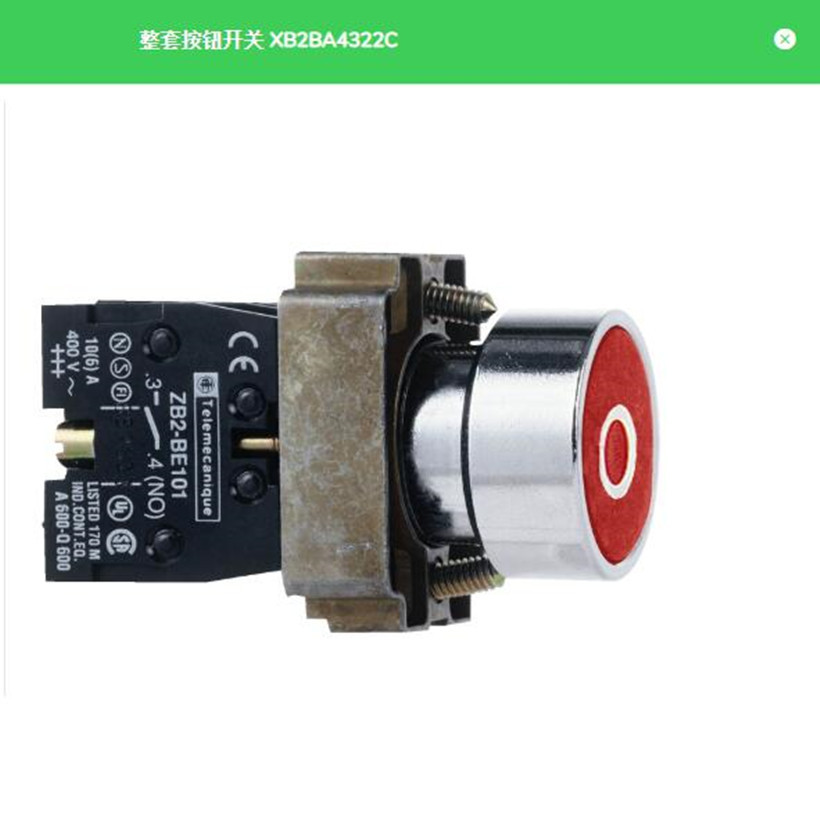 现货供应原厂全新好价格按钮开关XB5AA31C XB5AA42C XB2BA3351C-阿里巴巴