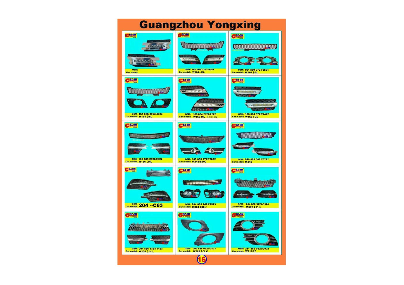 适用于奔驰宝马f20 f52 f48 f49左前车门内拉手G30 51417450177-阿里巴巴