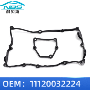 适用于宝马N463系气门室盖垫气门密封件橡胶密封圈11120032224-阿里巴巴