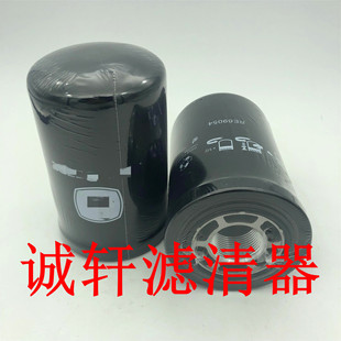 工程机械发动机配件挖掘机液压油滤芯滤清器过滤器RE69054滤芯-阿里巴巴