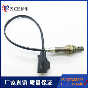 供应MHK500960 MHK500910 MHK500870 LNE165AB 氧传感器-阿里巴巴