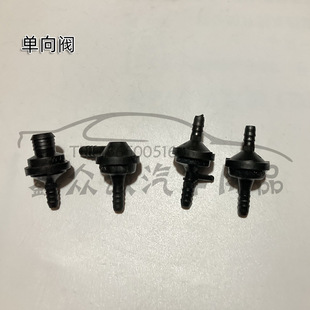 适用于帕萨特B5朗逸奥迪A6废气管单向阀07C133529A 058905291-阿里巴巴