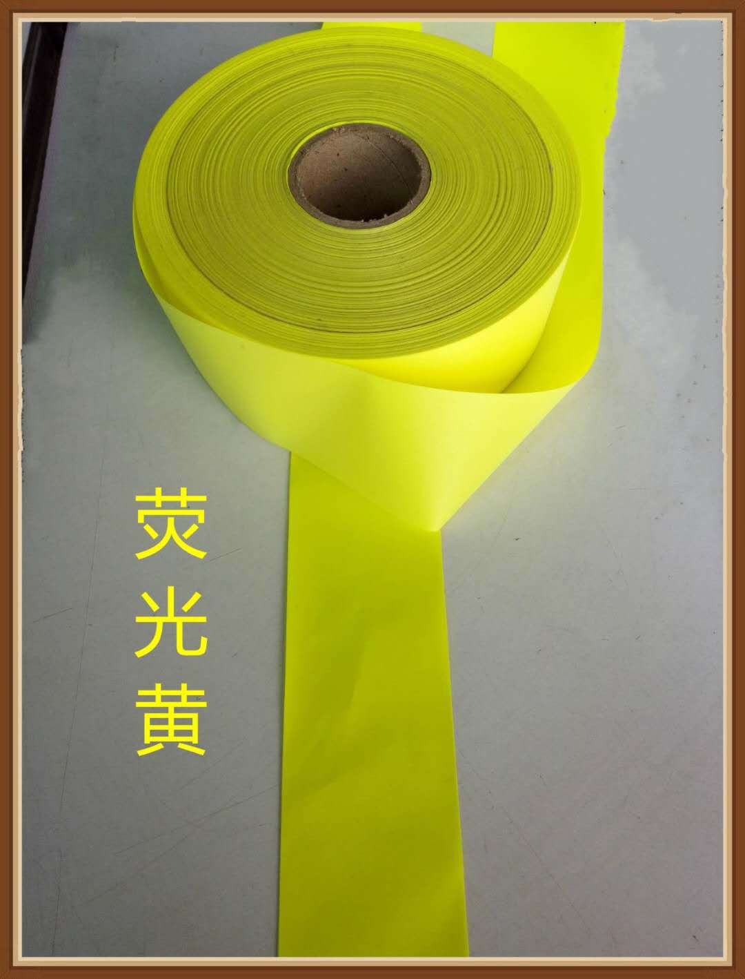 厂家直销彩色反光布.荧光反光布，红色反光布.橙色反光布-阿里巴巴