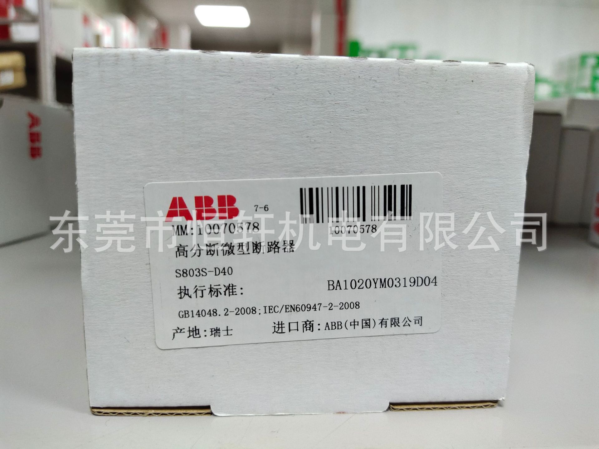 ABB OT40F4N2 1SCA104932R1001 原装供应-阿里巴巴