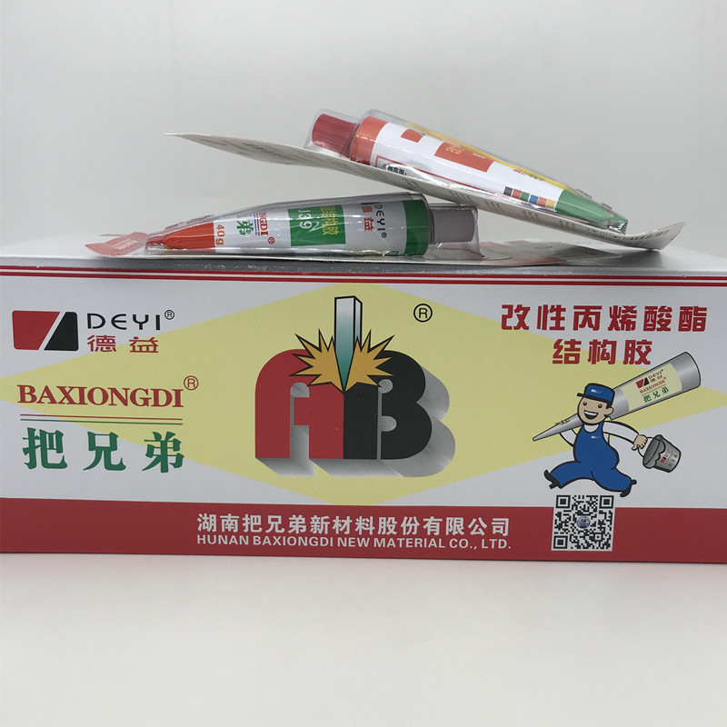 厂家直供德益DY-J39把兄弟AB胶改性丙烯酸酯AB胶强力胶青红胶饰品-阿里巴巴