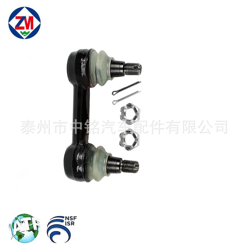 OEM 41005463 8131582 8132397 steering drag link-阿里巴巴
