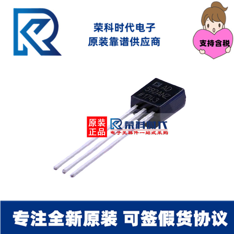 温度传感器ad592-温度传感器ad592批发、促销价格、产地货源 - 阿里巴巴