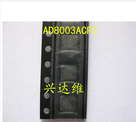 功放ic 8003-功放ic 8003批发、促销价格、产地货源 - 阿里巴巴