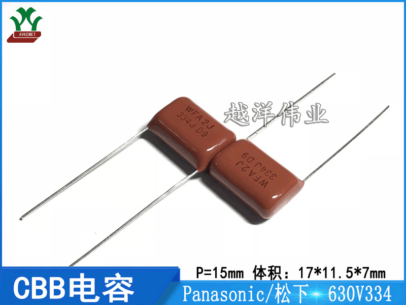 松下 630V334 ECWFA2J334J 聚丙烯 聚酯膜 CBB电容 P=15MM-阿里巴巴