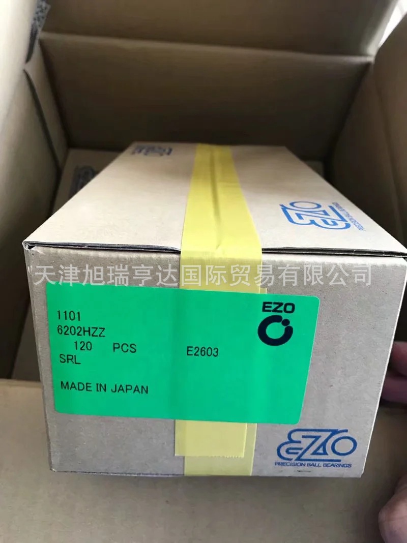 日本EZO轴承 F6705ZZ F6706ZZ F707ZZ F6708ZZ F6709ZZ-阿里巴巴
