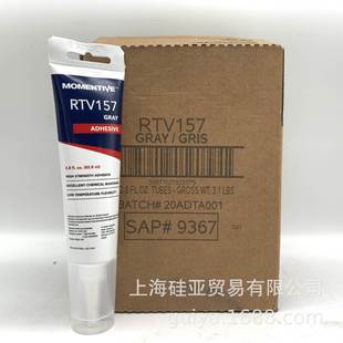 RTV157-82.8ML密封单组分缩合固化迈图有机硅即用高强度硅橡胶-阿里巴巴
