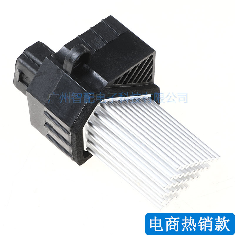 6411-6923-204适用于1996-2010宝马 X5 X3 325Ci鼓风机电阻加热器-阿里巴巴