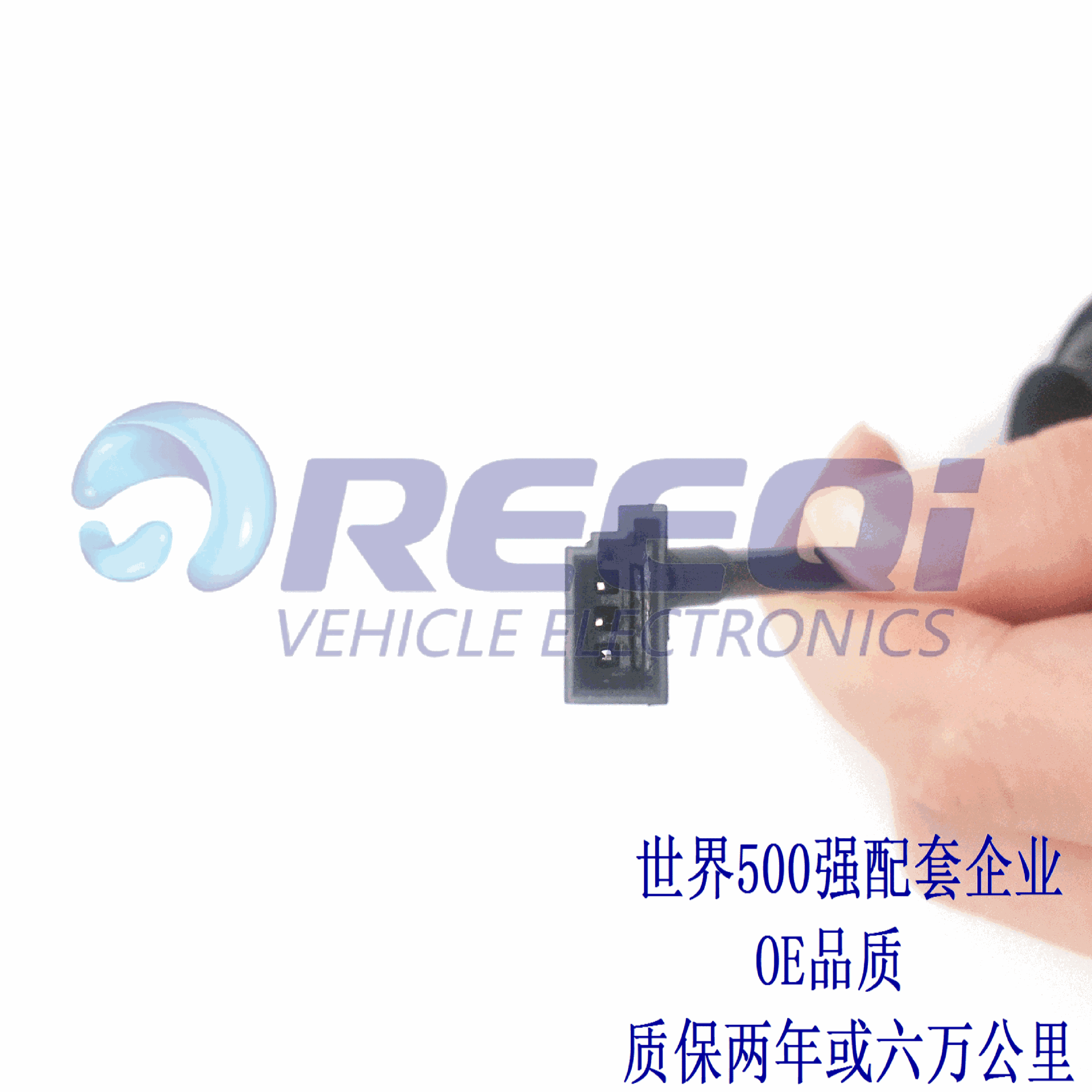 2205401717 适用于奔驰 ABS汽车传感器 防抱死传感器 轮速传感器-阿里巴巴