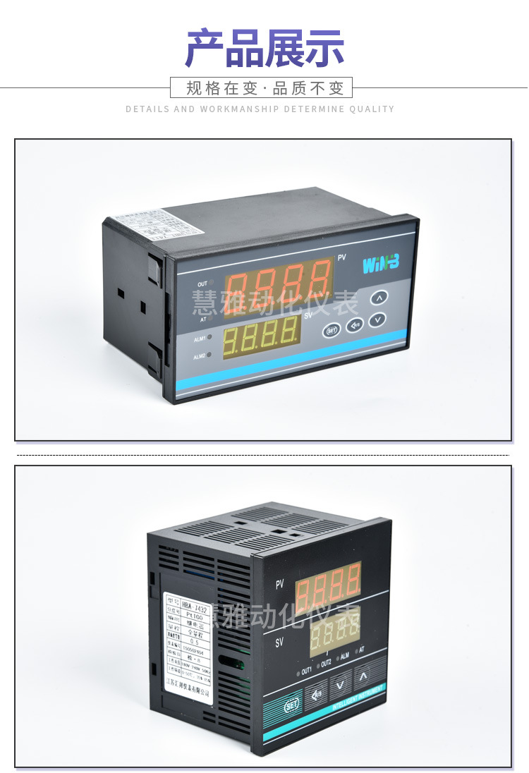 智能数显温控仪 XMT-7000系列温度控制仪XMTD-7411 XMTA-7411-阿里巴巴