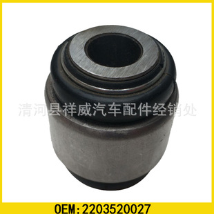 适用于奔驰 2203520027 悬挂羊角衬套胶套2213520127 2303520027-阿里巴巴