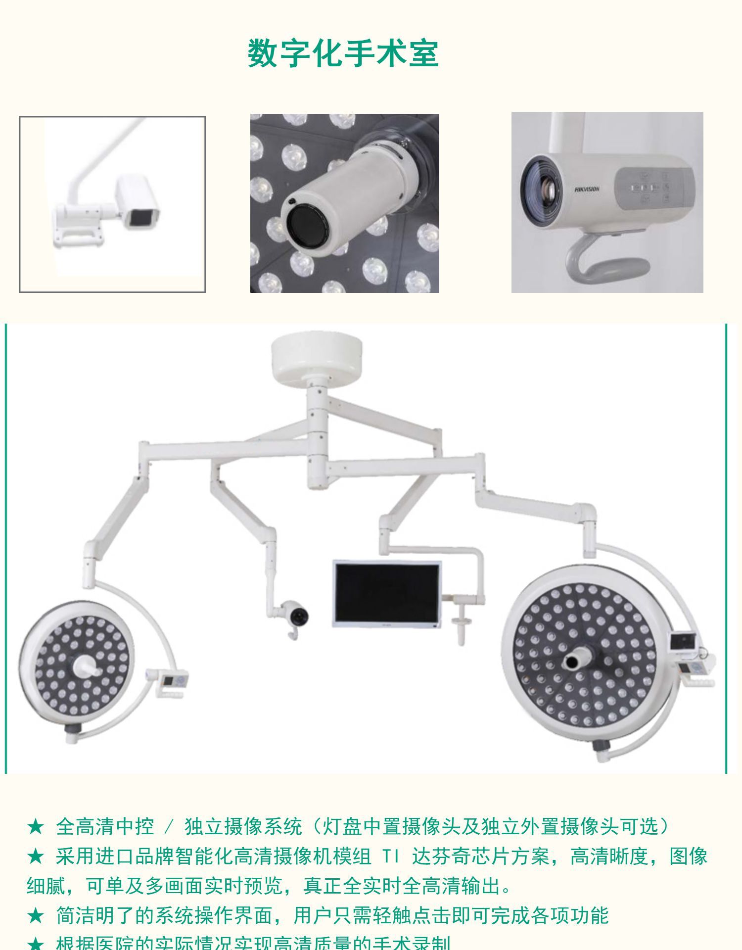 医用手术灯手术室LED无影灯整体反射双头手术无影灯口腔医院立式-阿里巴巴
