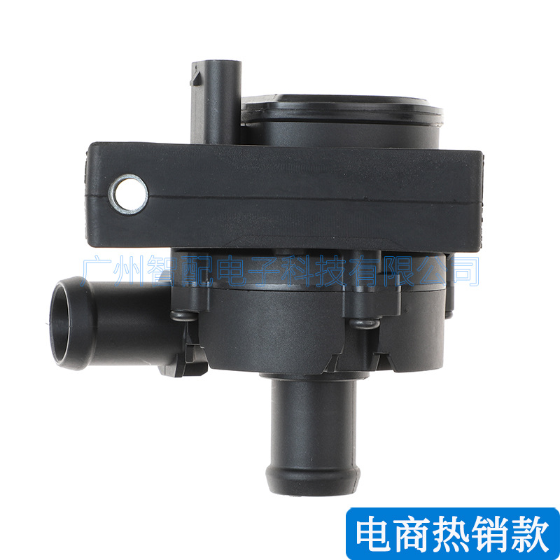 5G0965567A适用于奥迪汽车电子水泵 汽车发动机辅助电动冷却水泵-阿里巴巴