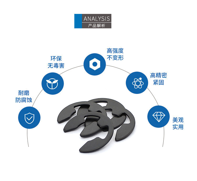 304不锈钢/65锰开口挡圈GB896 发黑e型E形卡簧卡环M1.2-M20-阿里巴巴