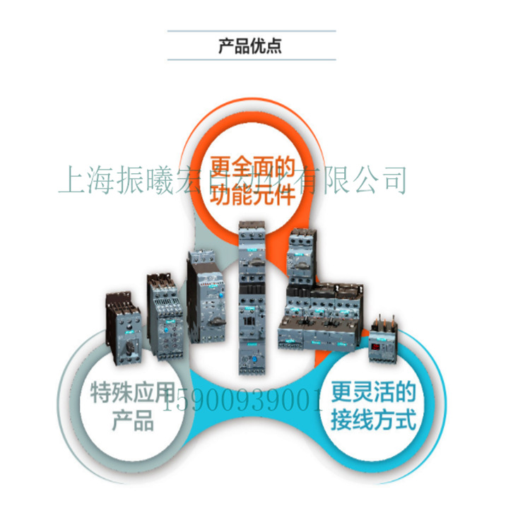 西门子5ST3030/5ST3031/5ST3054/5ST3056分励脱扣器 原装正品现货-阿里巴巴