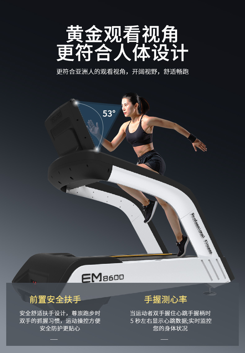 商用跑步机健身房专用大型多功能跑步机家用静音减震室内健身器材-阿里巴巴