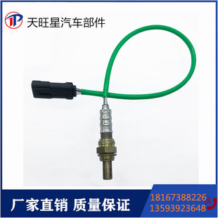 优势供应0258986507 7700103504 7700875342 7700108027氧传感器-阿里巴巴