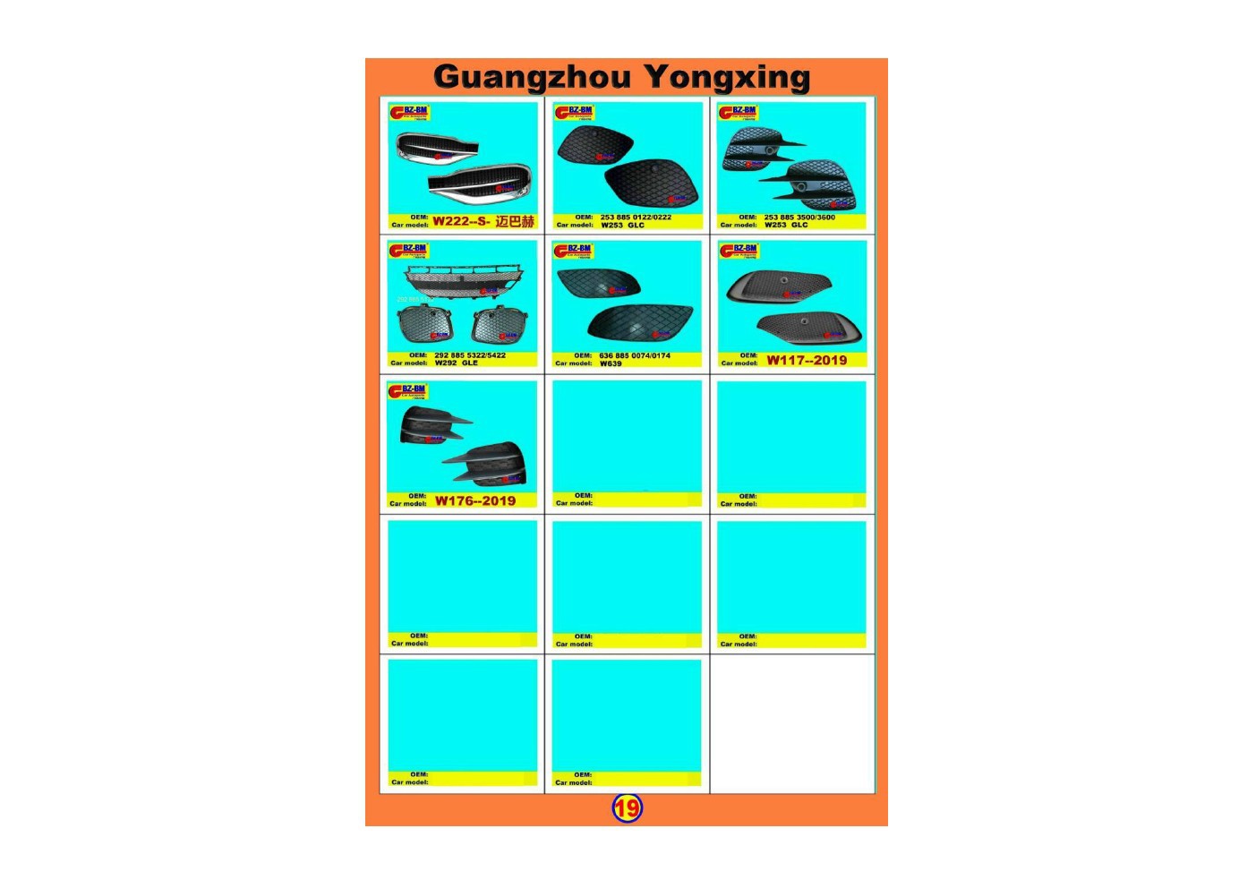 适用于奔驰宝马前杠通风网51118064635-阿里巴巴