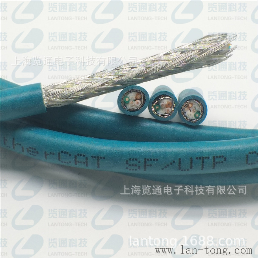 4芯Ethernet cable EtherCat Profinet网线工业以太网总线电缆-阿里巴巴