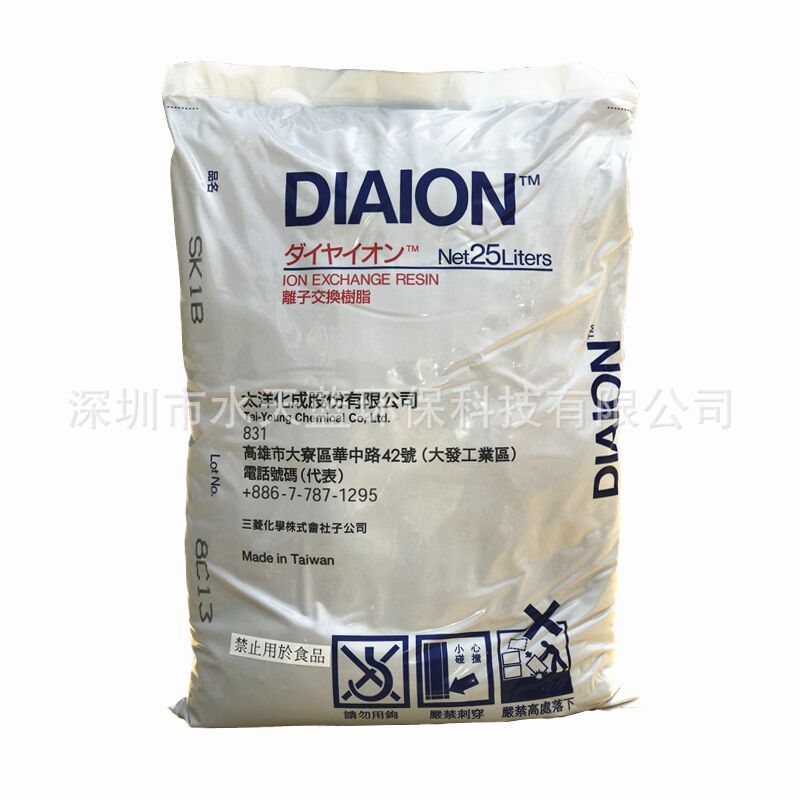 DIAION日本三菱SK1B凝胶型强酸性阳离子交换树脂工业脱盐软化树脂-阿里巴巴