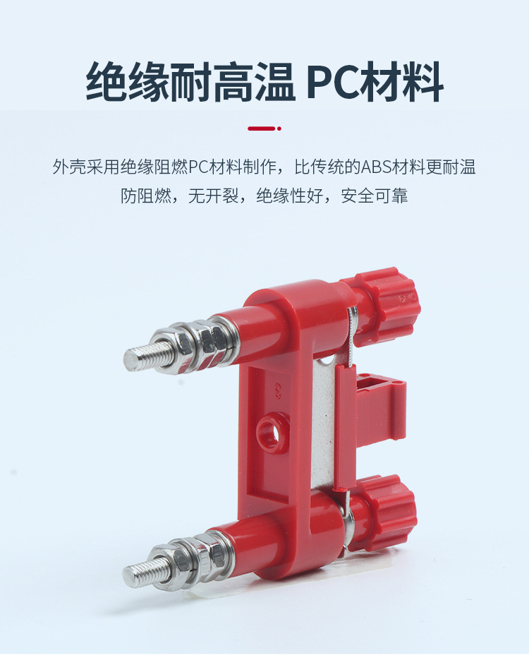 厂家 JY1-2连接片 高压柜连接端子接线柱 接线端子 驼黄绿红-阿里巴巴