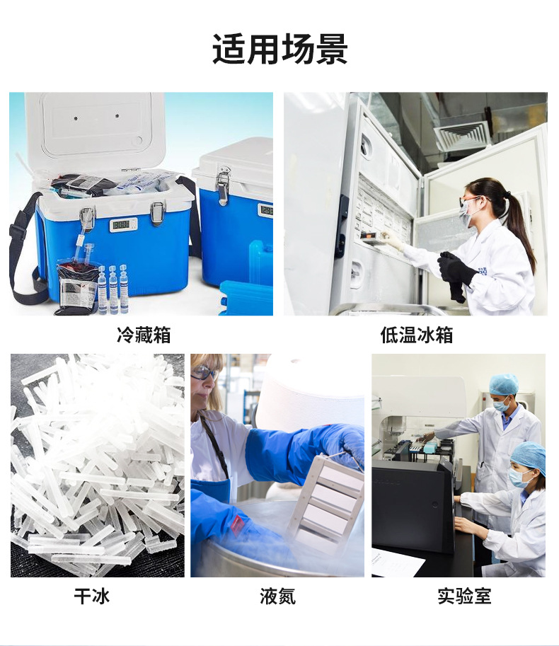 精创TLOG 100系列高精度温湿度记录仪 实验室冷链药店 CNAS校准-阿里巴巴