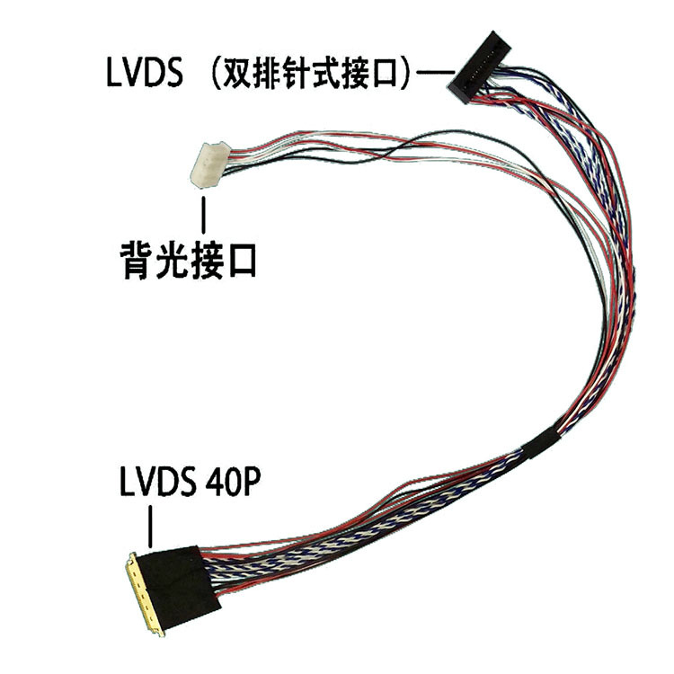 AUO友达G150XVN01.0液晶屏专用LVDS线DF14连接器30Pin单8LVDS屏线-阿里巴巴