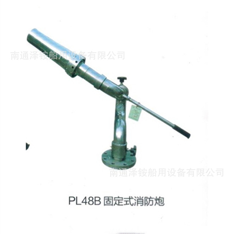 PZ100/150-1.6快开自泄式消防水炮炮座 栓炮一体式炮座工业消防栓-阿里巴巴