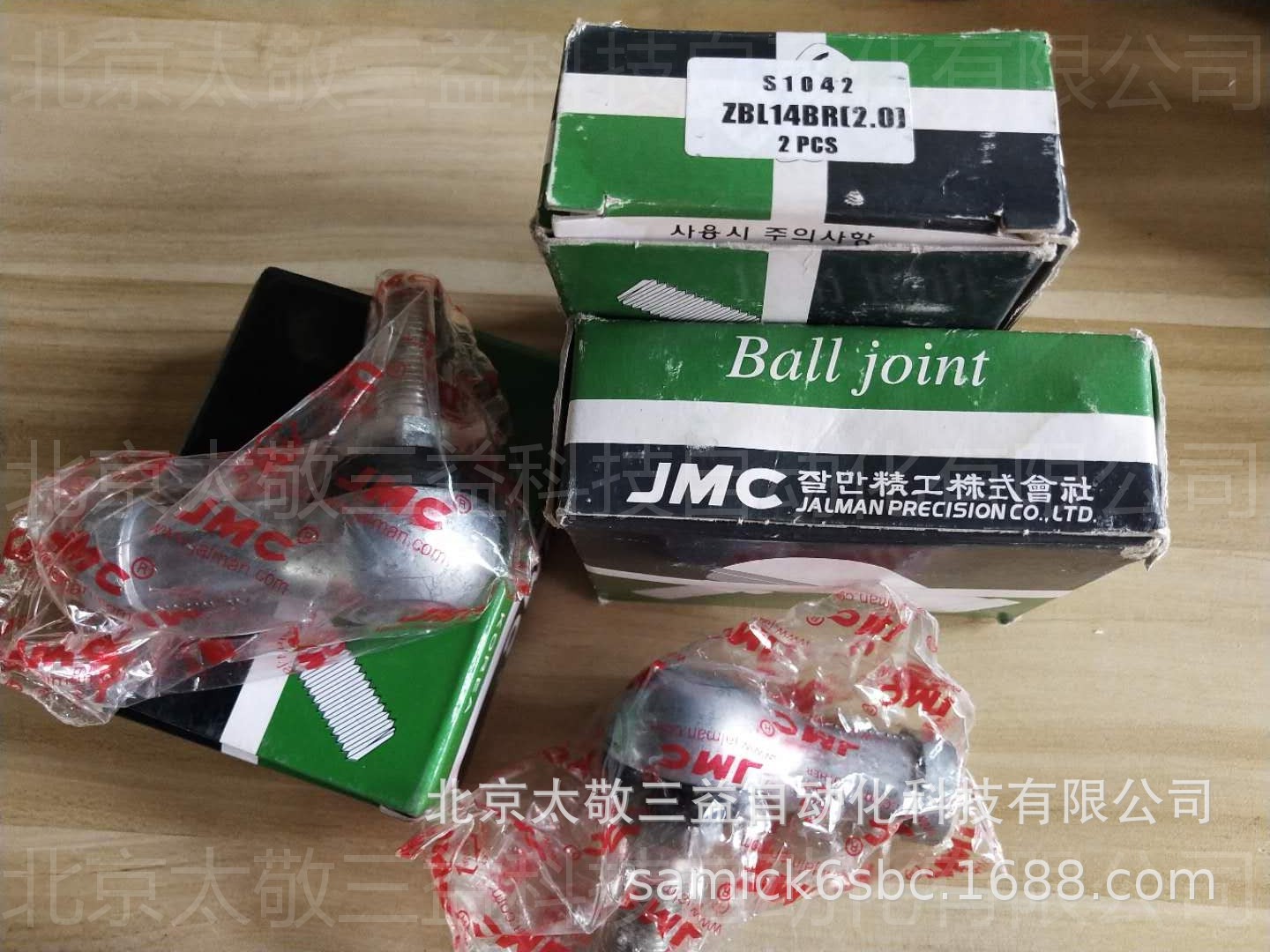 韩国JMC关节轴承ZBL14BR M14*2.0 原装正品 现货供应 一件代发-阿里巴巴
