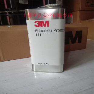 3M Adhesion Promoter 111(3M AP111)助粘剂底涂剂附着力增进剂-阿里巴巴