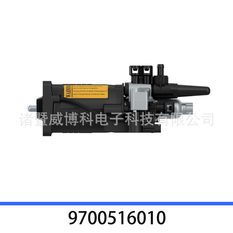 欧系卡车配件离合器助力器20857304/2107433/7420933629/1519361-阿里巴巴