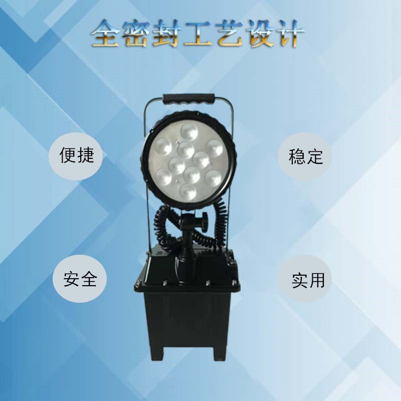 led防爆移动工作灯BW3210 电力工地强光泛光灯35W 应急蓄电池灯-阿里巴巴