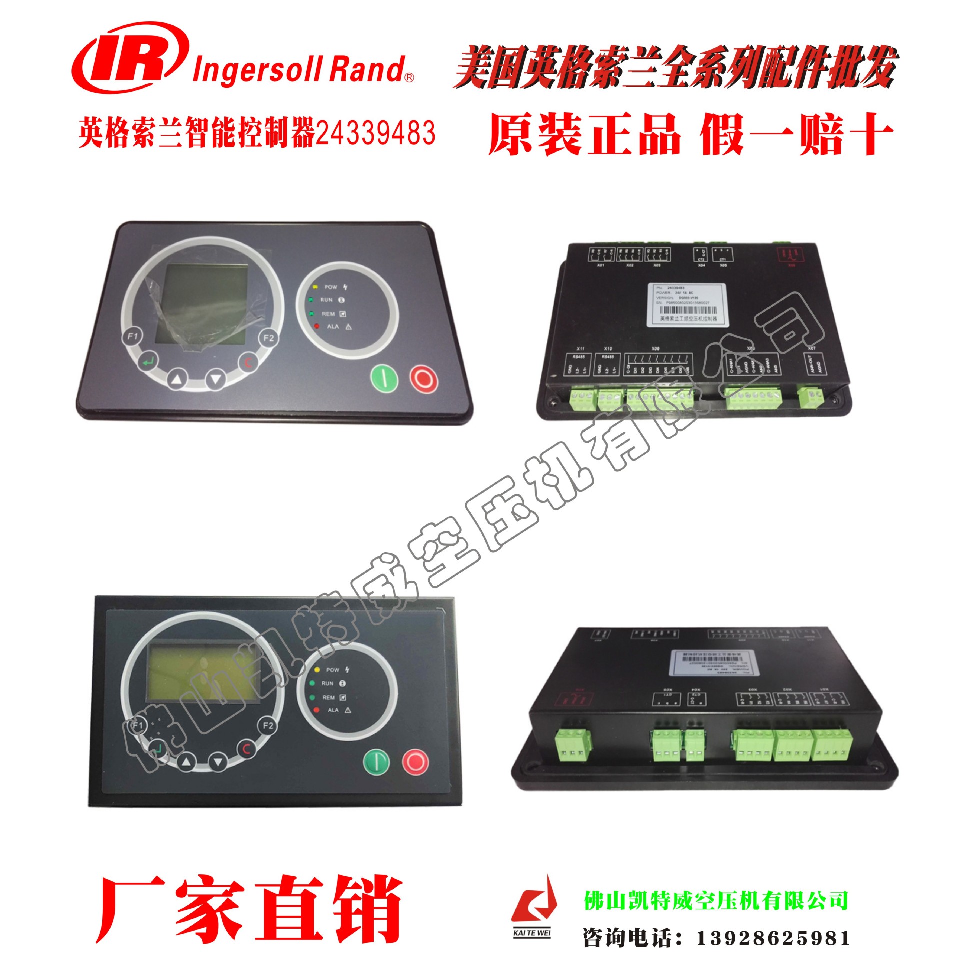 666120-344-C英格索兰隔膜泵Ingersoll Rand气动隔膜泵膜片ARO-阿里巴巴