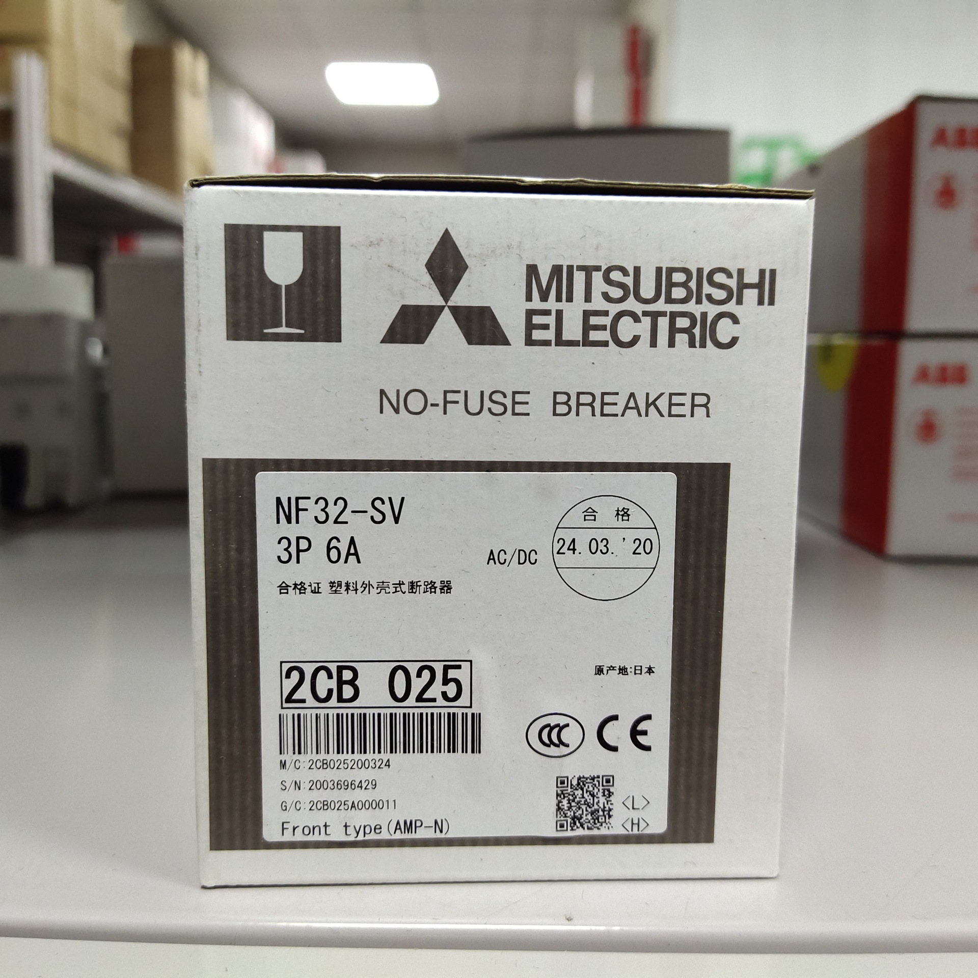 库存Mitsubishi原装SD-N220 DC24V 2A 2B-阿里巴巴