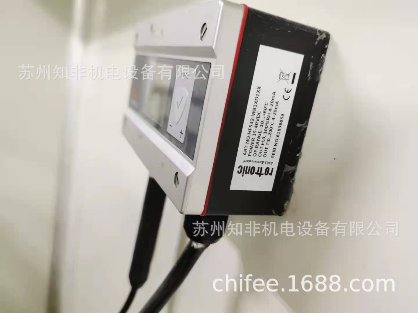 ROTRONIC原装HP23A-SET温湿度变送器HF532-DB3温湿度记录仪HC2A-S-阿里巴巴