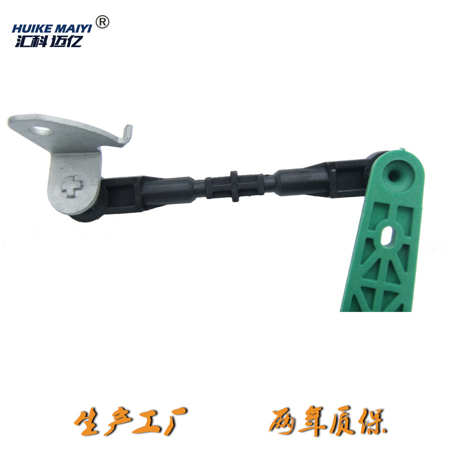 4H0941309C 4H0907503适用于奥迪车身高度传感器 大灯水平传感器-阿里巴巴