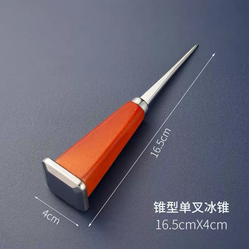 调酒师冰锥凿冰球器 破冰冰刀 冰锥冰钎子冰凿碎冰工具吧台用刨冰-阿里巴巴