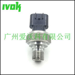 89637-63010 适用于丰田RAV4雅力士卡罗拉的机油压力传感器-阿里巴巴