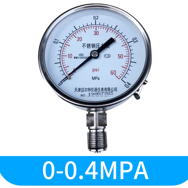 不锈钢压力表Y-100BF 304防腐蚀耐高温压力表0-1.6MPA规格齐全-阿里巴巴