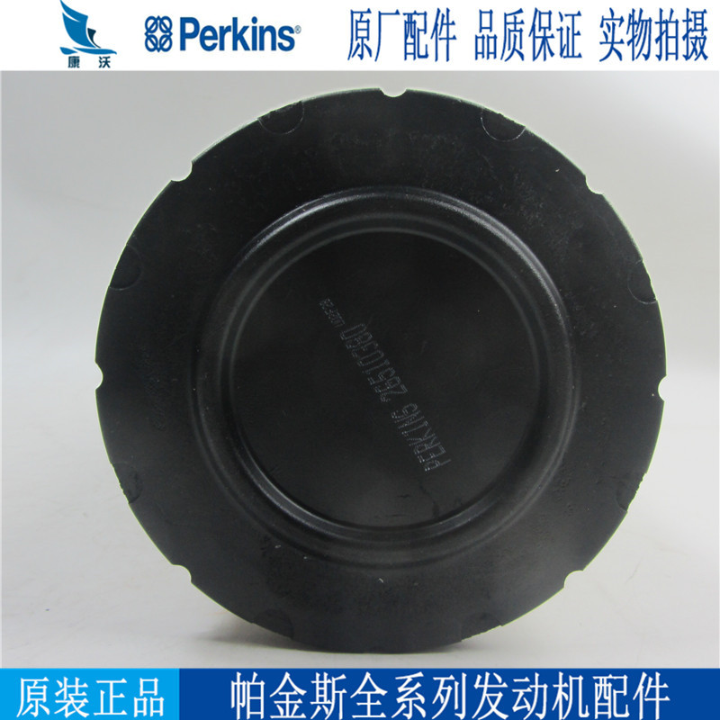 Perkins帕金斯空气格26510380柴油发电机组配件空气滤芯 2652C202-阿里巴巴