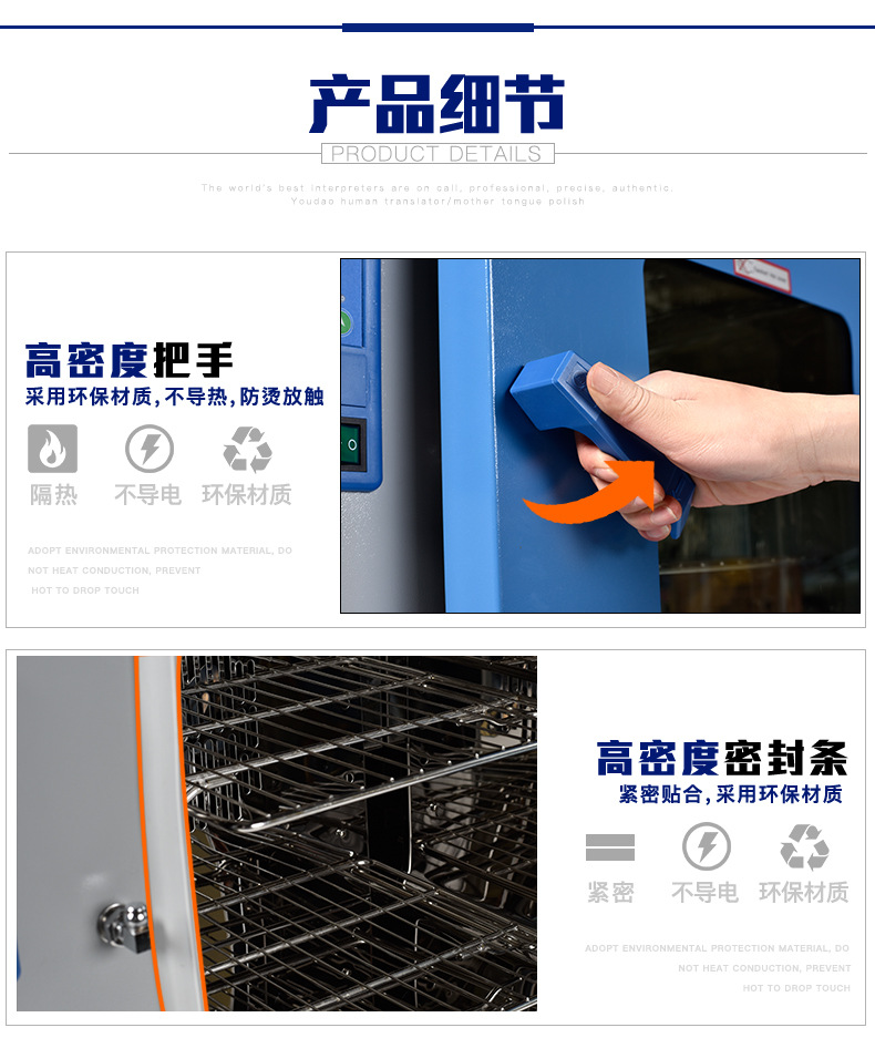 上海一恒DHG-9075A鼓风干燥箱 300℃烤箱 实验室烘箱 鼓风烘箱-阿里巴巴