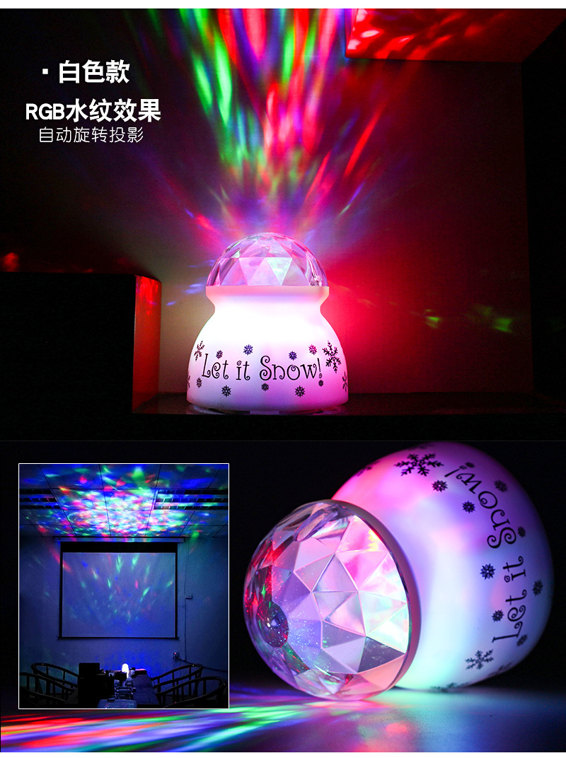 LED水纹海洋投影灯USB旋转KTV灯迷你七彩舞台灯迪斯科DJ灯采购价格、怎么样、行情市场-CCEE选品中心