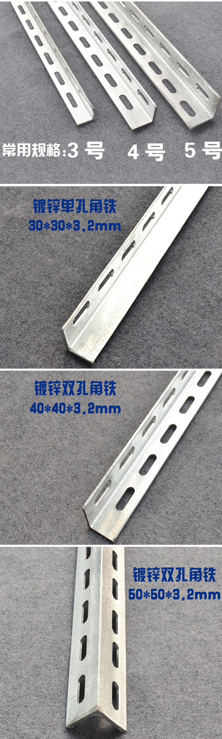 单边带孔角铁 打孔角钢40*40 加厚镀锌双边角钢万能Q235三角铁-阿里巴巴