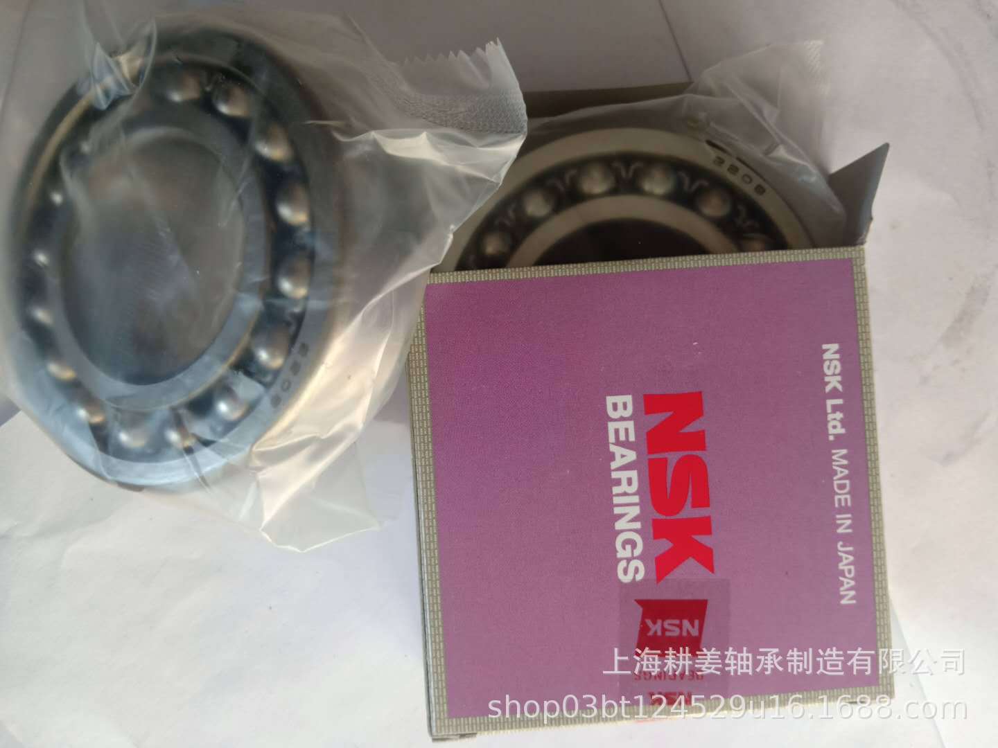nsk轴承 调心球轴承 2207 2208 2209 2210 2212 保质销售-阿里巴巴