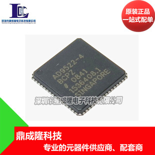 AD9522-4BCPZ 原装正品 贴片 LFCSP-64 时钟和计时IC 品牌ADI-阿里巴巴